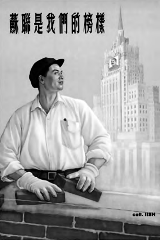 China's Law and Government in the Mao Years (1949-1976) - Association ...