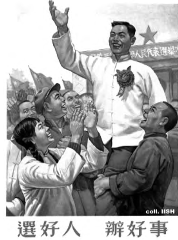 China's Law and Government in the Mao Years (1949-1976) - Association ...