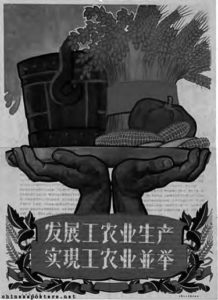 China's Great Leap Forward - Association for Asian Studies