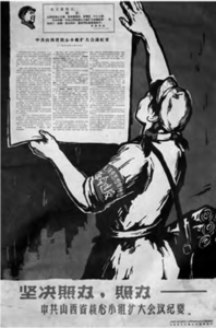 China's Law and Government in the Mao Years (1949-1976) - Association ...