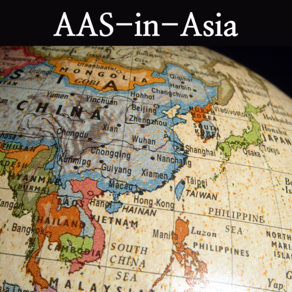 Conferences - Association for Asian Studies
