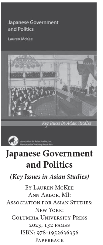 An EAA Interview with Lauren McKee Author of Japanese Government and ...
