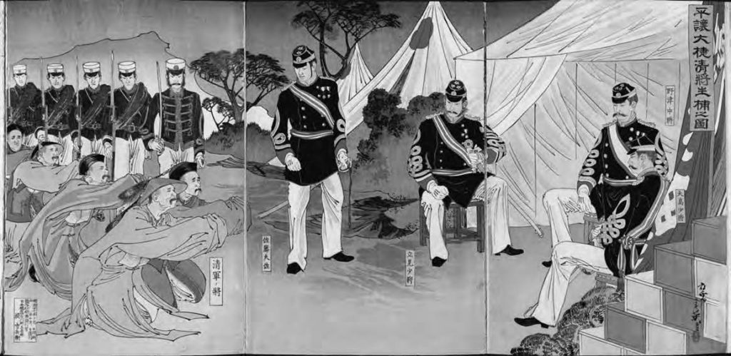 Japan's Impact on World History - Association for Asian Studies