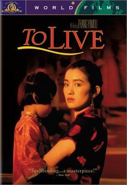 To Live - Association for Asian Studies