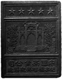 Chinese Tea in World History - Association for Asian Studies