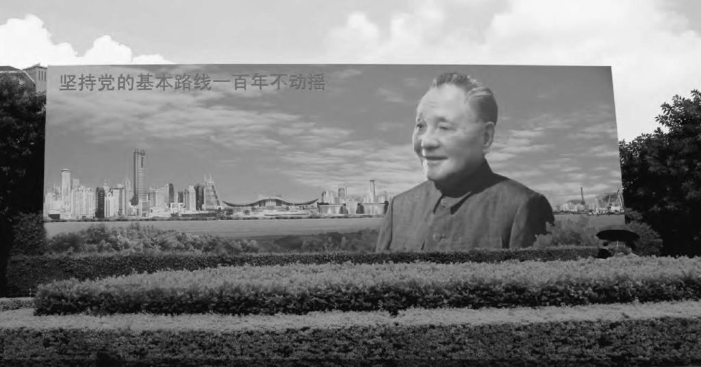 Crossing the River by Feeling the Stones: Deng Xiaoping in the Making ...