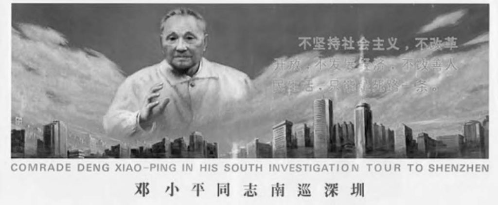 Crossing the River by Feeling the Stones: Deng Xiaoping in the Making ...