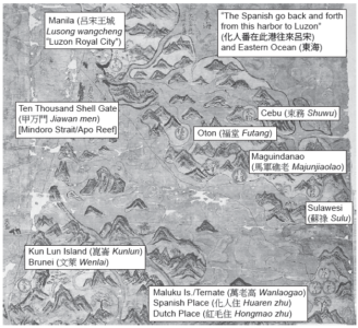 The Selden Map and the Archipelagos of East and Southeast Asia ...