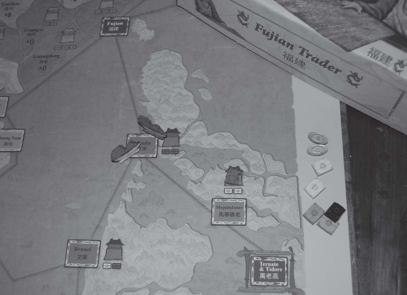 The Selden Map and the Archipelagos of East and Southeast Asia ...