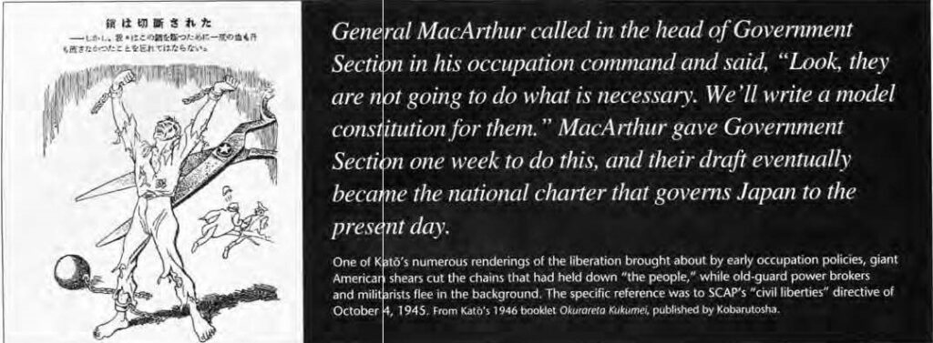 John Dower on Teaching from Embracing Defeat: An EAA Interview ...