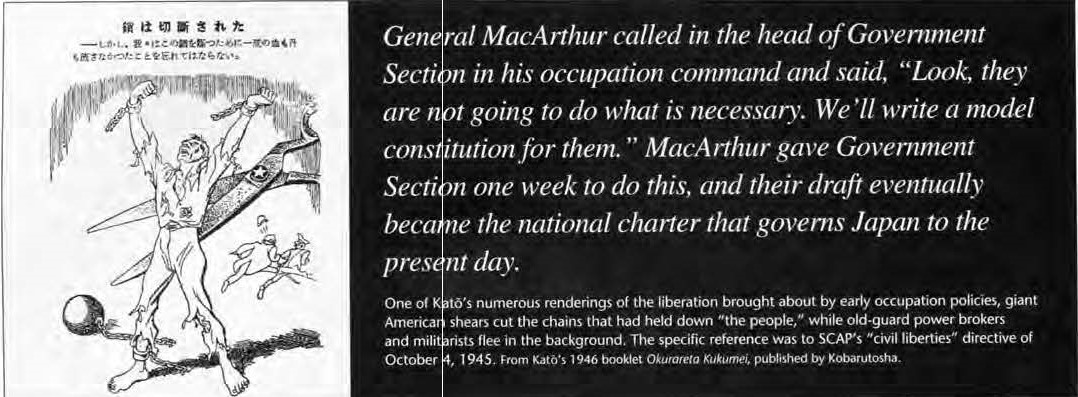 John Dower on Teaching from Embracing Defeat: An EAA Interview ...