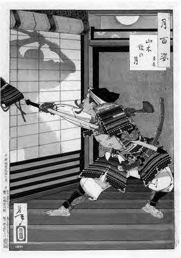 Once and Future Warriors: The Samurai in Japanese History - Association ...