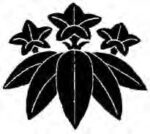 Once and Future Warriors: The Samurai in Japanese History - Association ...